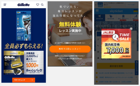 効果的なCTAボタンの文言・デザイン・色・設置場所とは？9のポイント＆CVR改善事例をご紹介