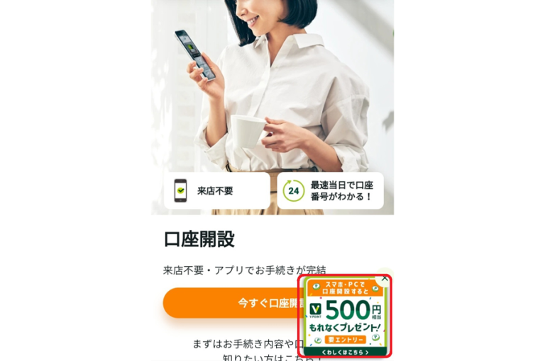 効果的なCTAボタンの文言・デザイン・色・設置場所とは？9のポイント＆CVR改善事例をご紹介