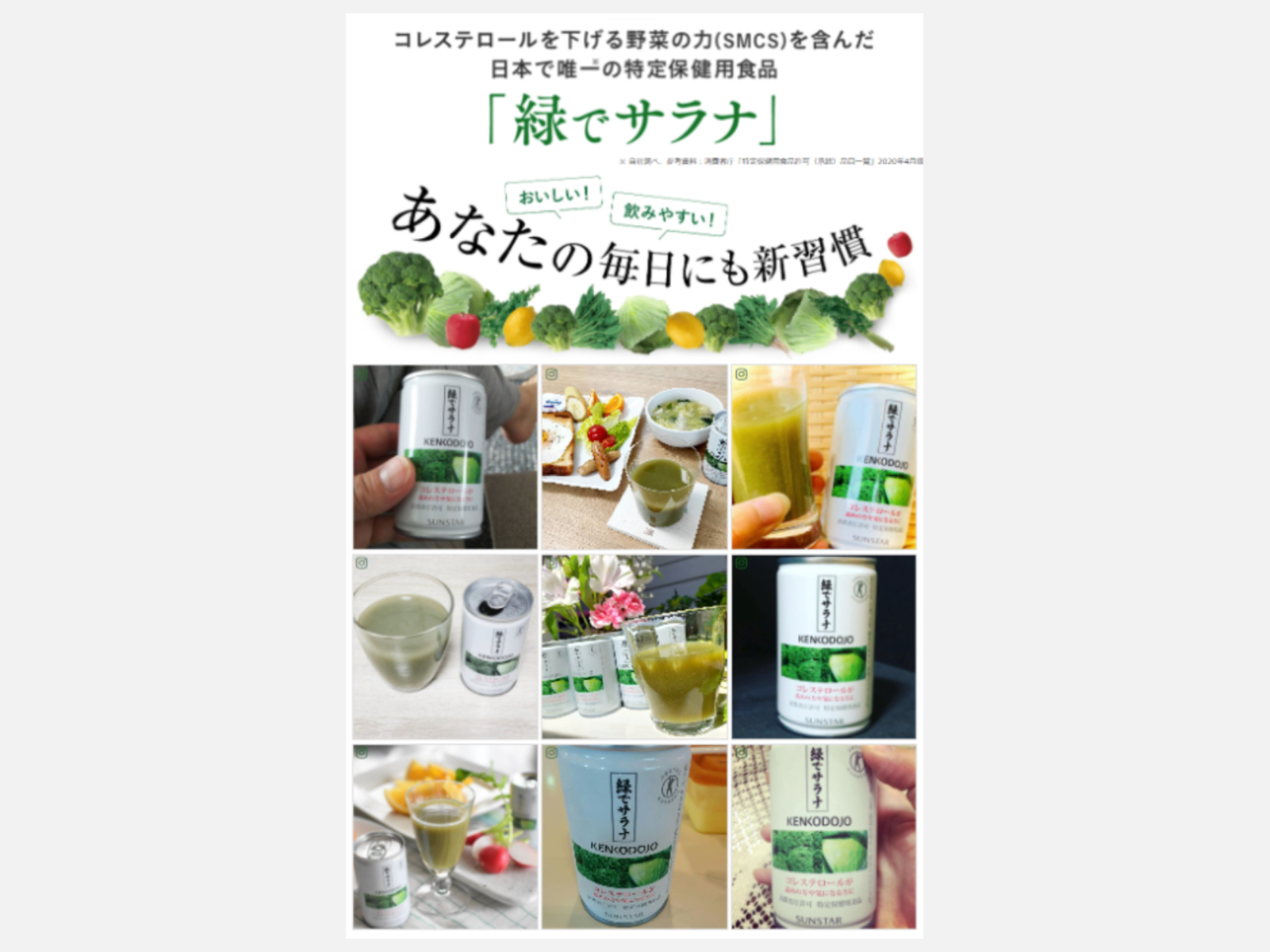 UGCとは？活用目的・メリットから、代表的な手法・CVR改善の成功事例までまるごと解説！