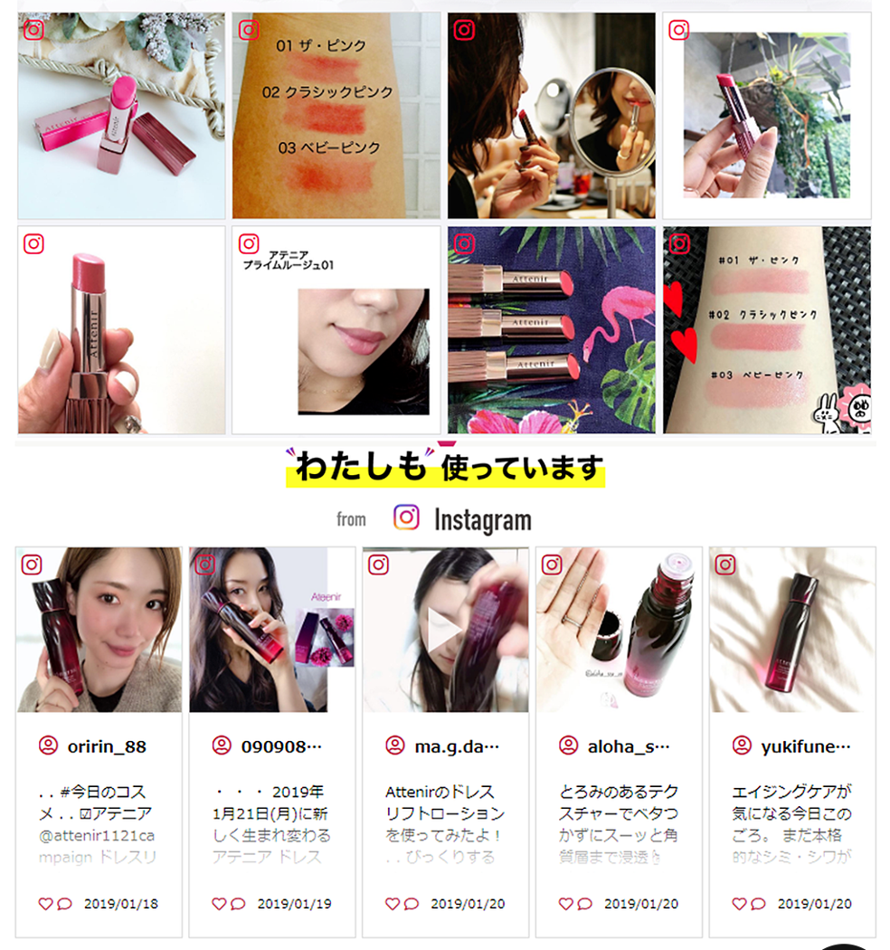 UGCとは？活用目的・メリットから、代表的な手法・CVR改善の成功事例までまるごと解説！