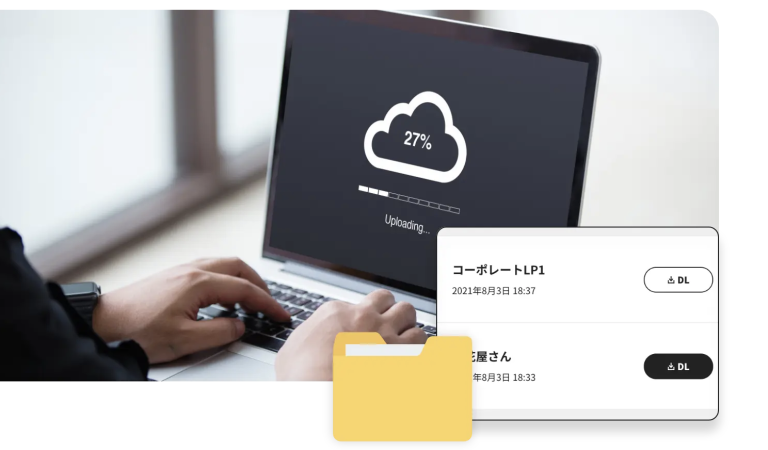 【2023年版】LP（ランディングページ）作成ツールのおすすめ10選を徹底比較！無料から有料まで一覧表つき