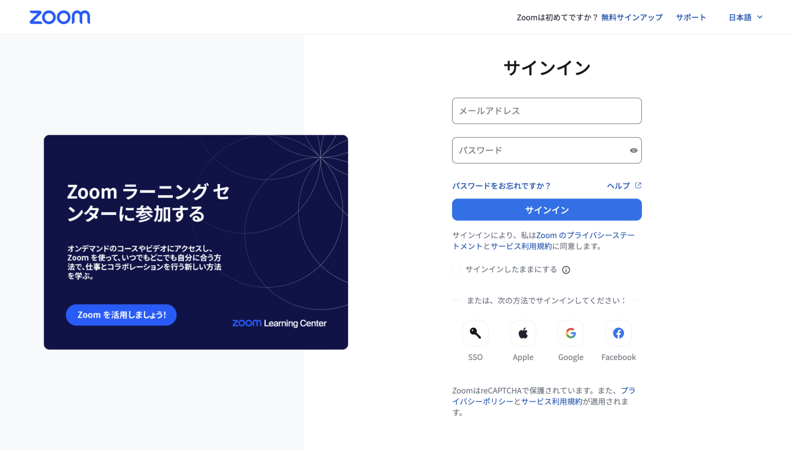 ZoomウェビナーのQ&A設定方法とは？質疑応答を活性化させる3つのコツとともに紹介